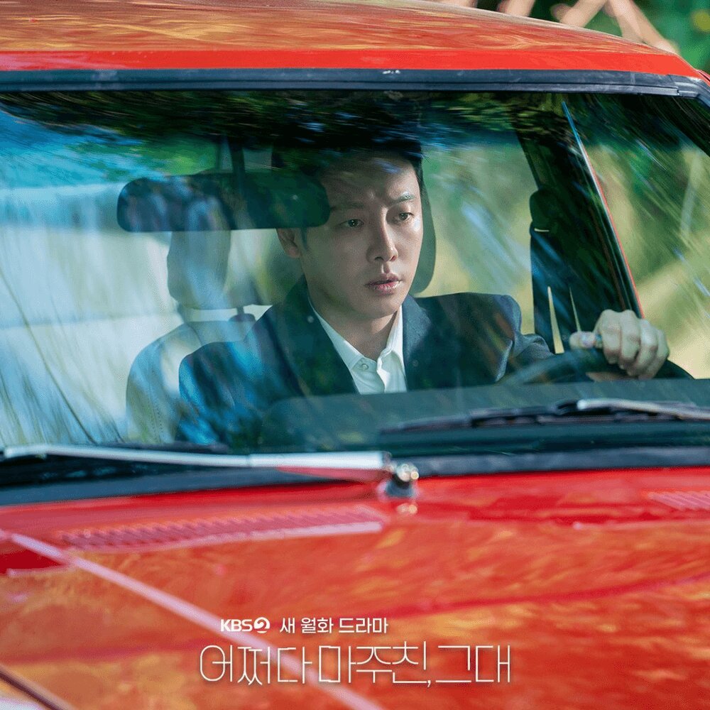 Sinopsis-Drama-My-Perfect-Stranger-1 – Drakor Class – Drakor & Literasi