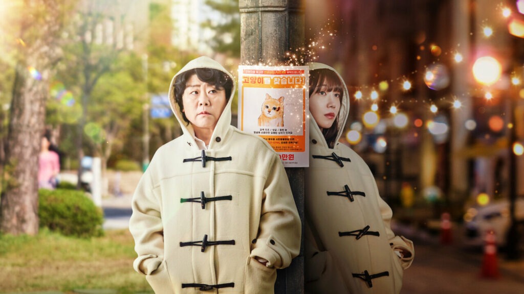 Miss Night and Day, Menjadi Tua dan Muda dalam 24 Jam